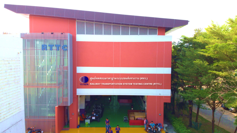 ศูนย์ทดสอบมาตรฐานระบบขนส่งทางราง (ศทร.) – TISTR : Industrial Services