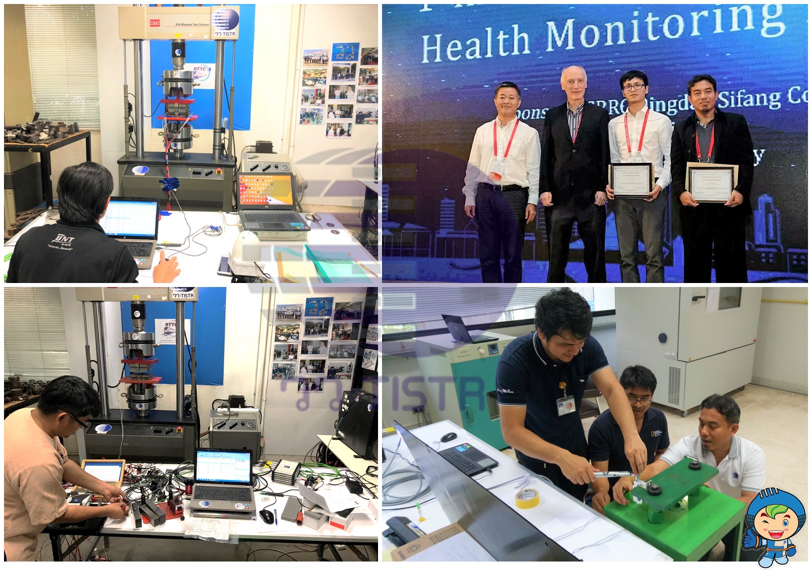 บริการ RTTC services – TISTR : Industrial Services