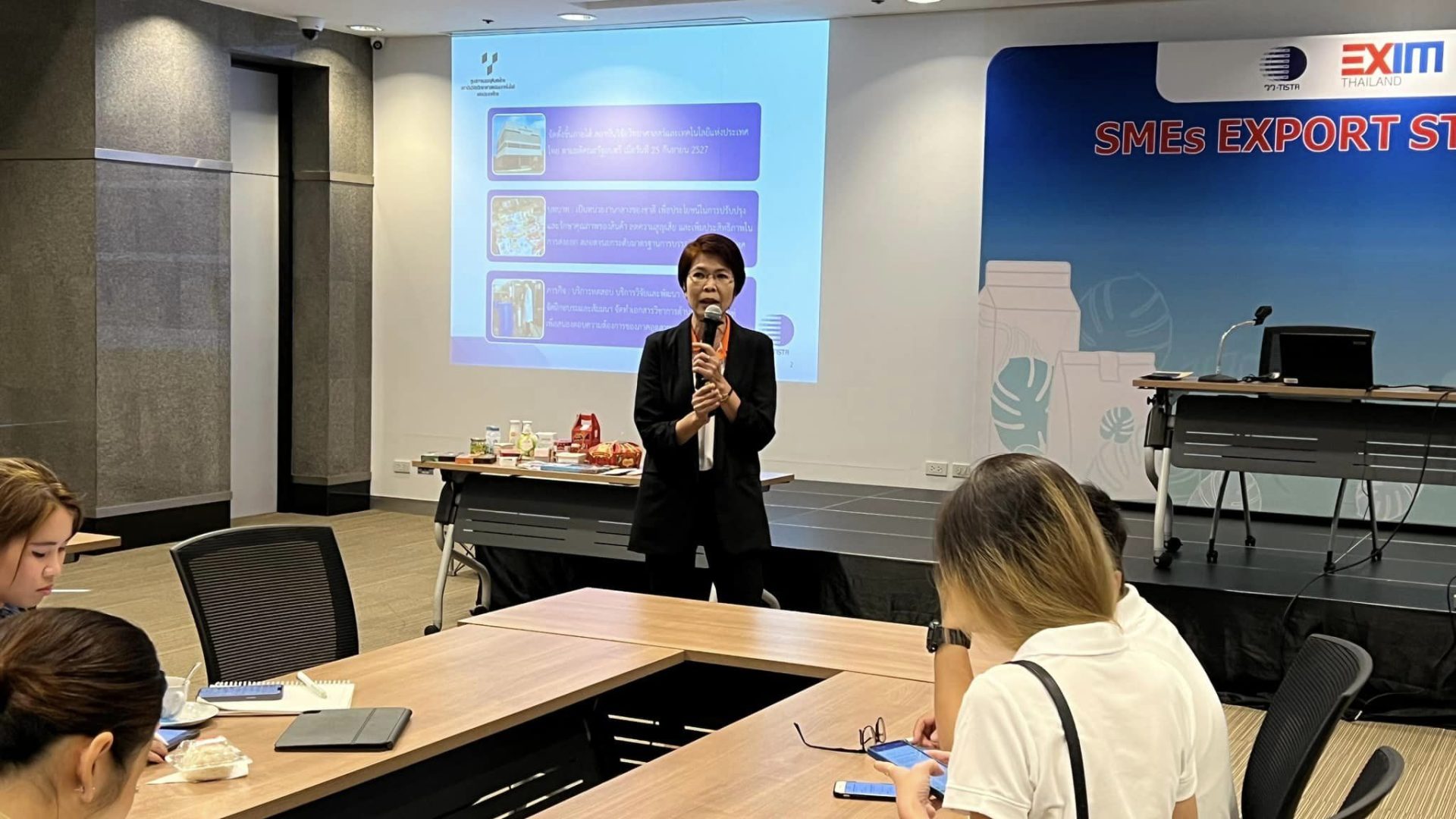 ศบท. กับโครงการ SMEs Export Studio 2023 เพื่อสร้างความสามารถในการ ...
