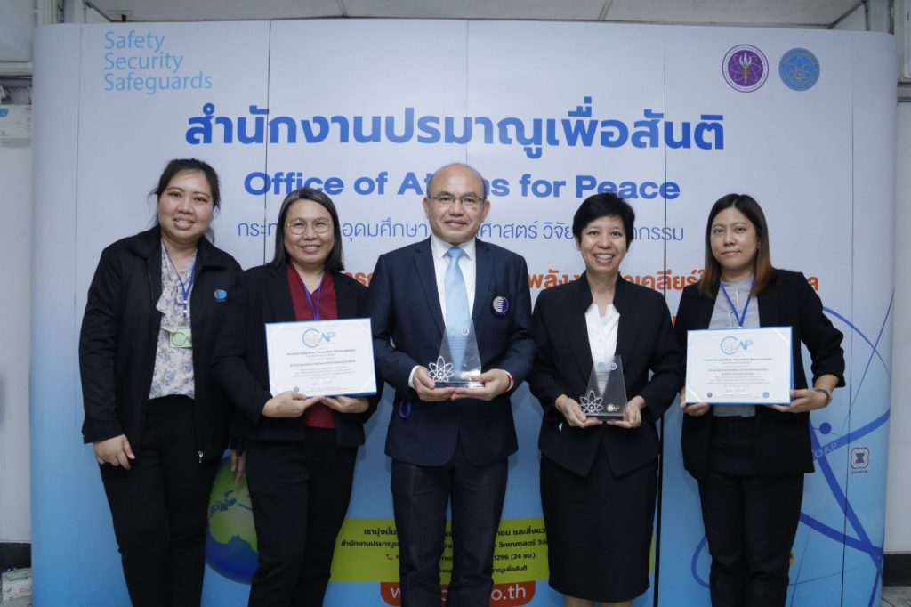 วว. คว้า 2 รางวัลเชิงคุณภาพมาตรฐานครบถ้วน OAP Award จากสำนักงานปรมาณู ...