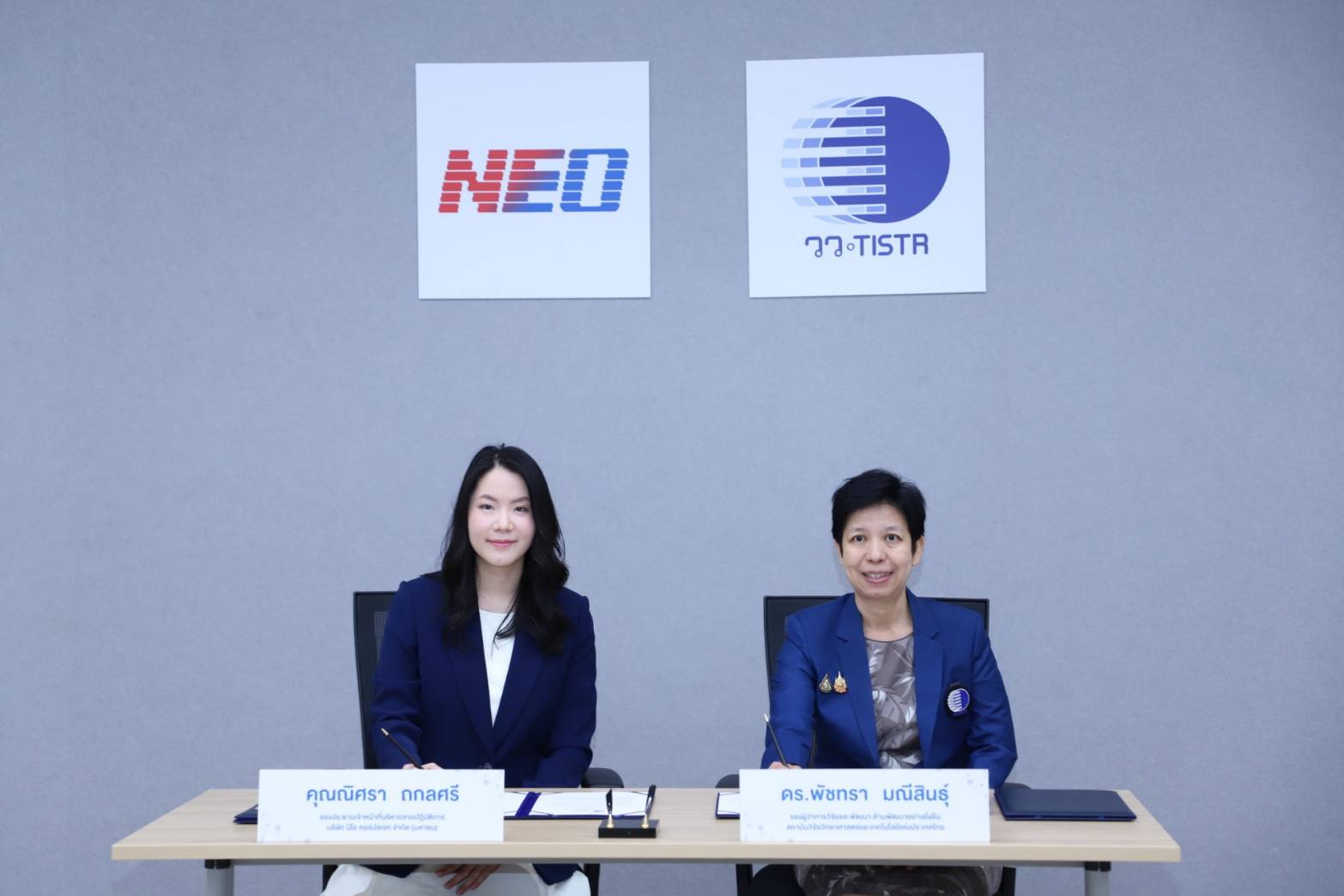 วว. / บริษัทนีโอฯ นำ วทน. ขับเคลื่อนเครือข่ายจัดการขยะแบบองค์รวม มุ่งลด ...