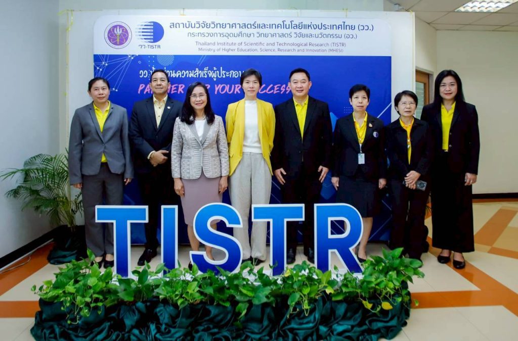 วว. เปิดบ้านงานวิจัยต้อนรับหน่วยบริหารและจัดการทุนด้านการเพิ่มความสามารถในการแข่งขันของประเทศ ...