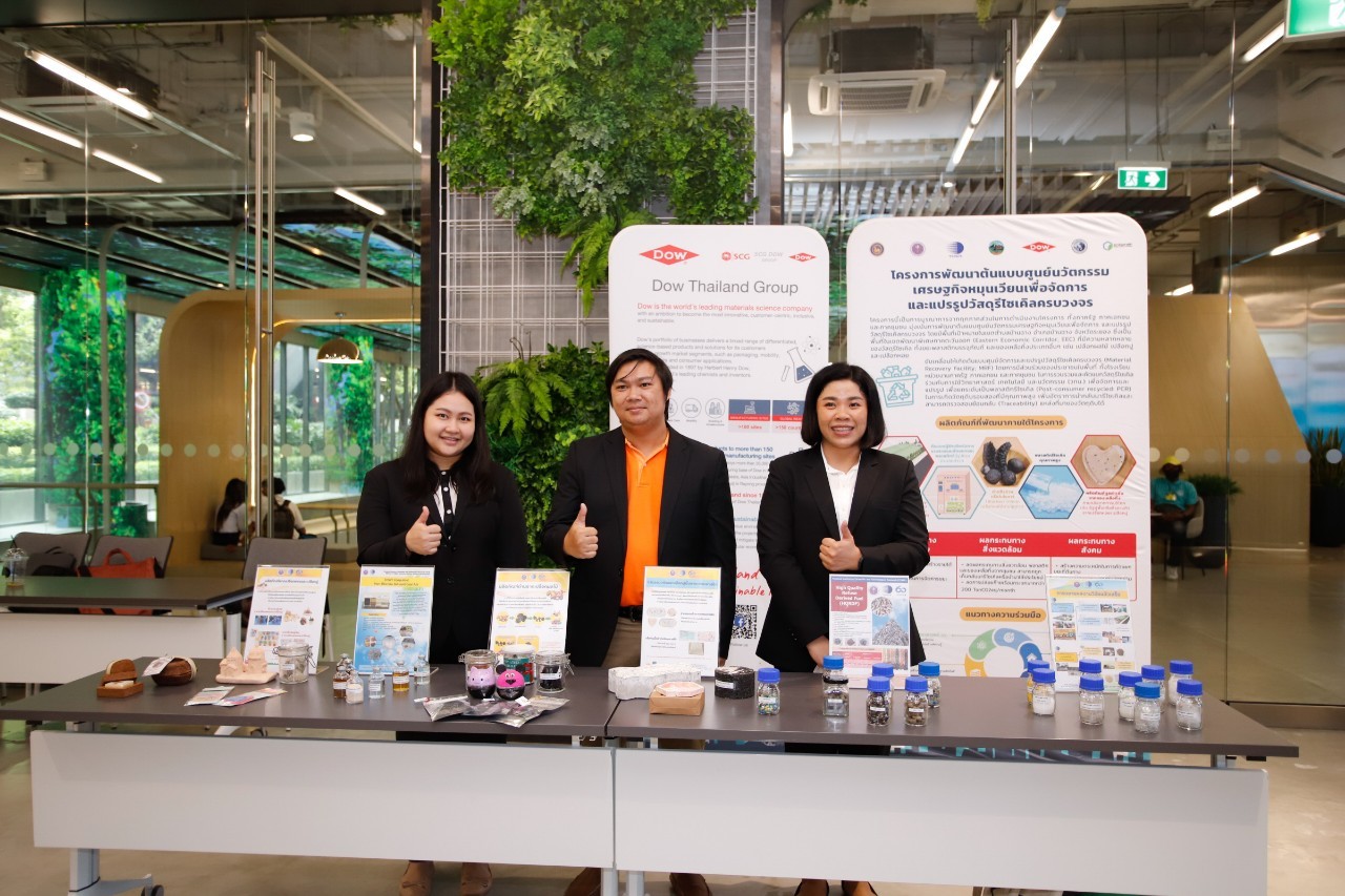 วว. ร่วมมือ AEPW กทม. PPP Plastic จัดตั้ง Smart Recycling Hub ชู ...