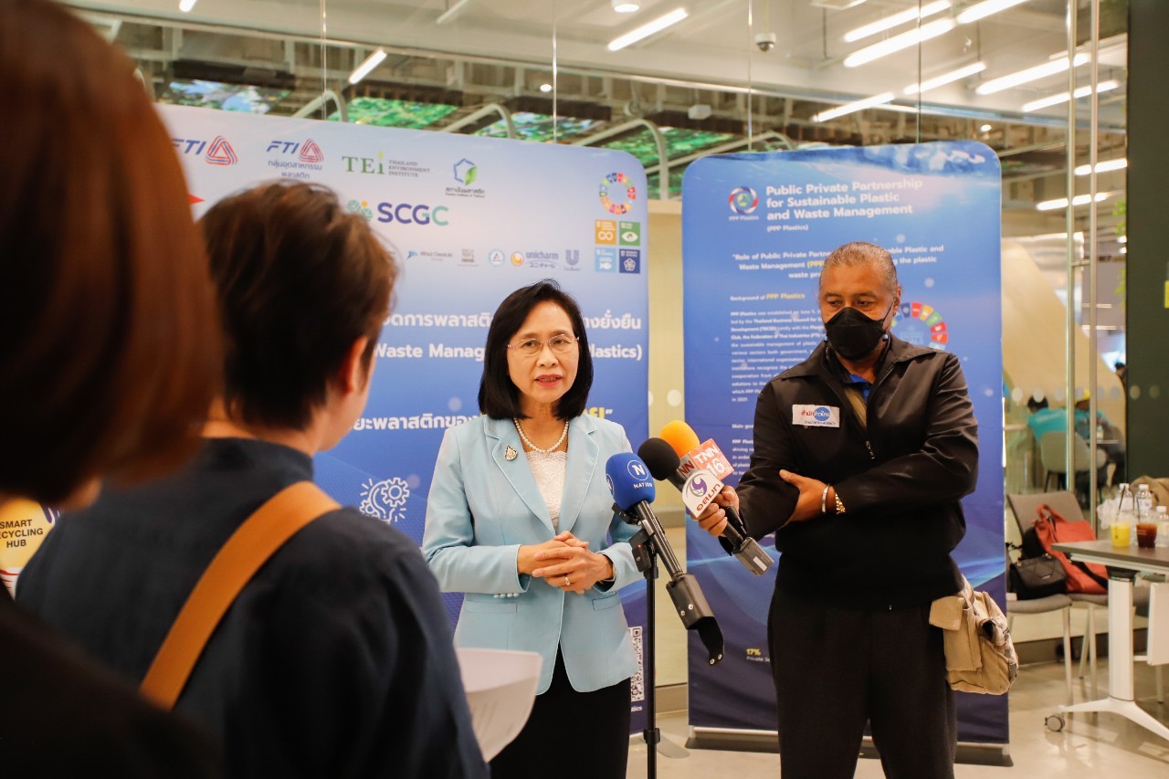 วว. ร่วมมือ AEPW กทม. PPP Plastic จัดตั้ง Smart Recycling Hub ชู ...