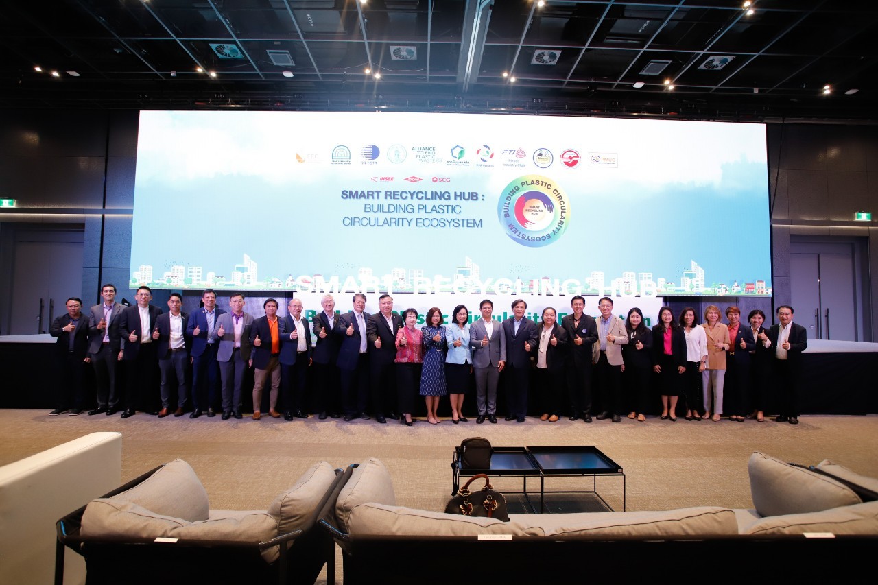 วว. ร่วมมือ AEPW กทม. PPP Plastic จัดตั้ง Smart Recycling Hub ชู ...