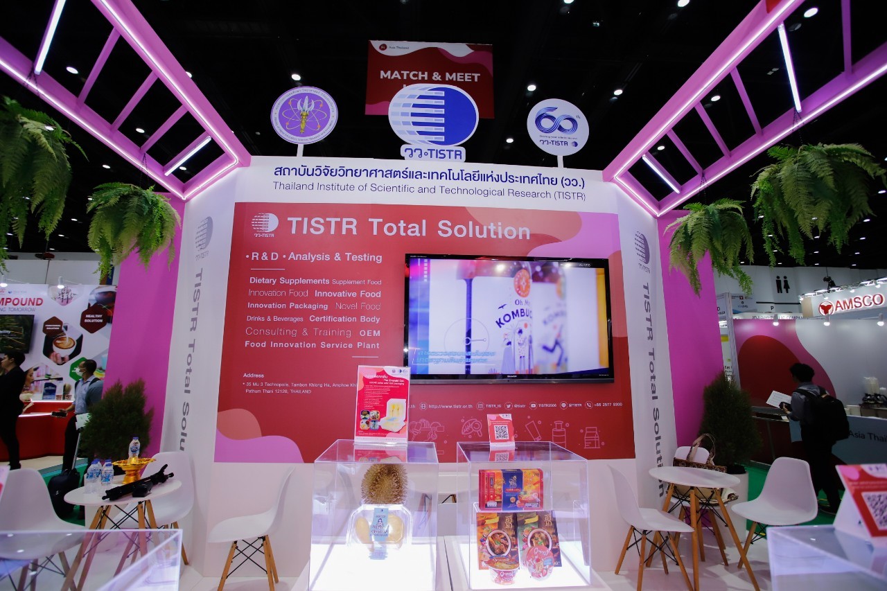 วว. ร่วมเปิดงาน Fi Asia 2023 ขับเคลื่อนอุตสาหกรรมส่วนผสมอาหาร ...