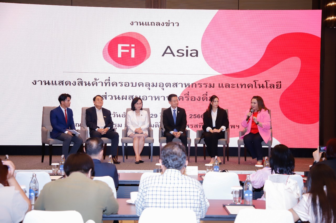 วว. นำ วทน. ร่วมขับเคลื่อนอุตสาหกรรมส่วนผสมอาหาร/เครื่องดื่มเอเชีย ใน ...
