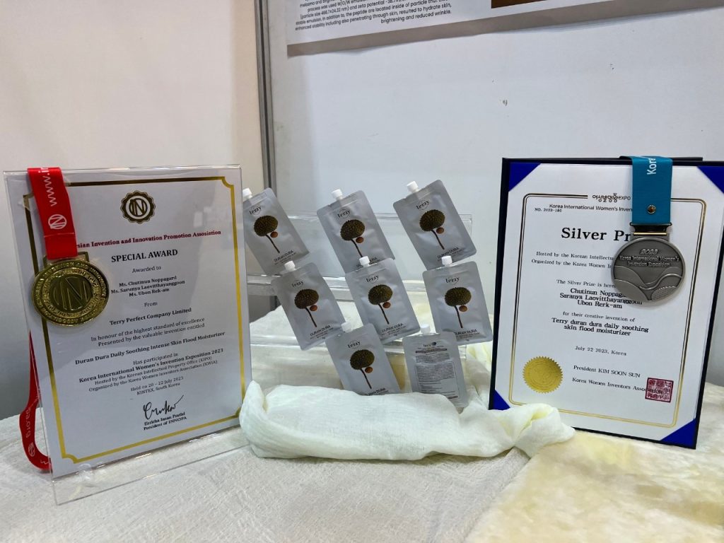 วว./ผู้ประกอบการ คว้ารางวัลผลงานการประดิษฐ์ การวิจัยและนวัตกรรม ในงาน ...