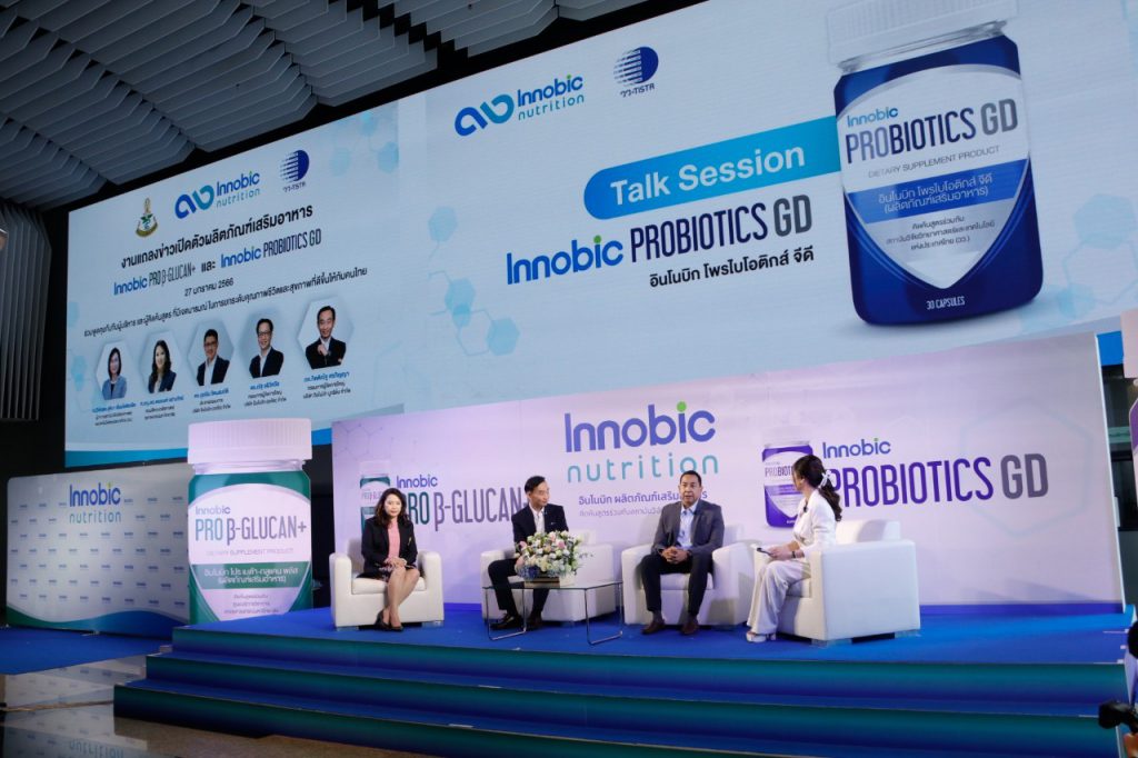วว. /อินโนบิก เปิดตัวผลิตภัณฑ์เสริมอาหารสูตรจุลินทรีย์โพรไบโอติกสำหรับ ...