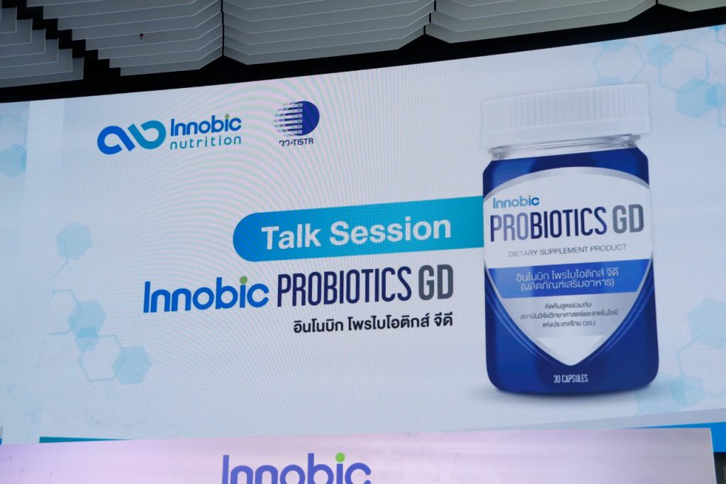 วว. /อินโนบิก เปิดตัวผลิตภัณฑ์เสริมอาหารสูตรจุลินทรีย์โพรไบโอติกสำหรับ ...