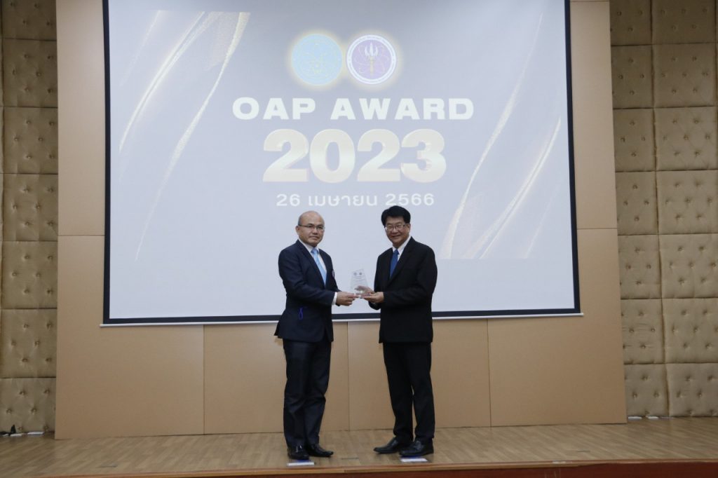 วว. คว้า 2 รางวัลเชิงคุณภาพมาตรฐานครบถ้วน OAP Award จากสำนักงานปรมาณู ...