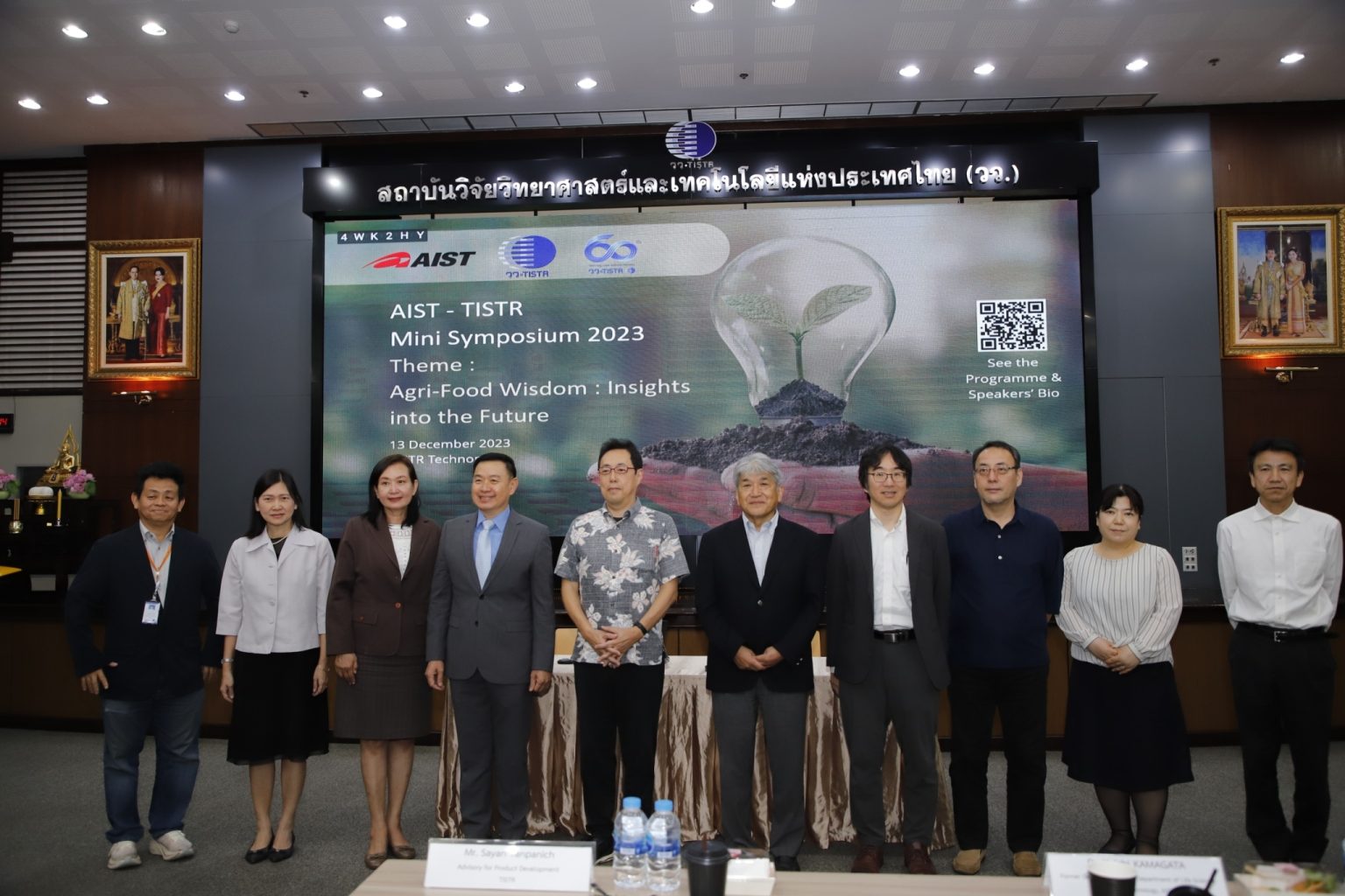 TISTR, in Collaboration with AIST, Japan, Organizing the AIST-TISTR ...
