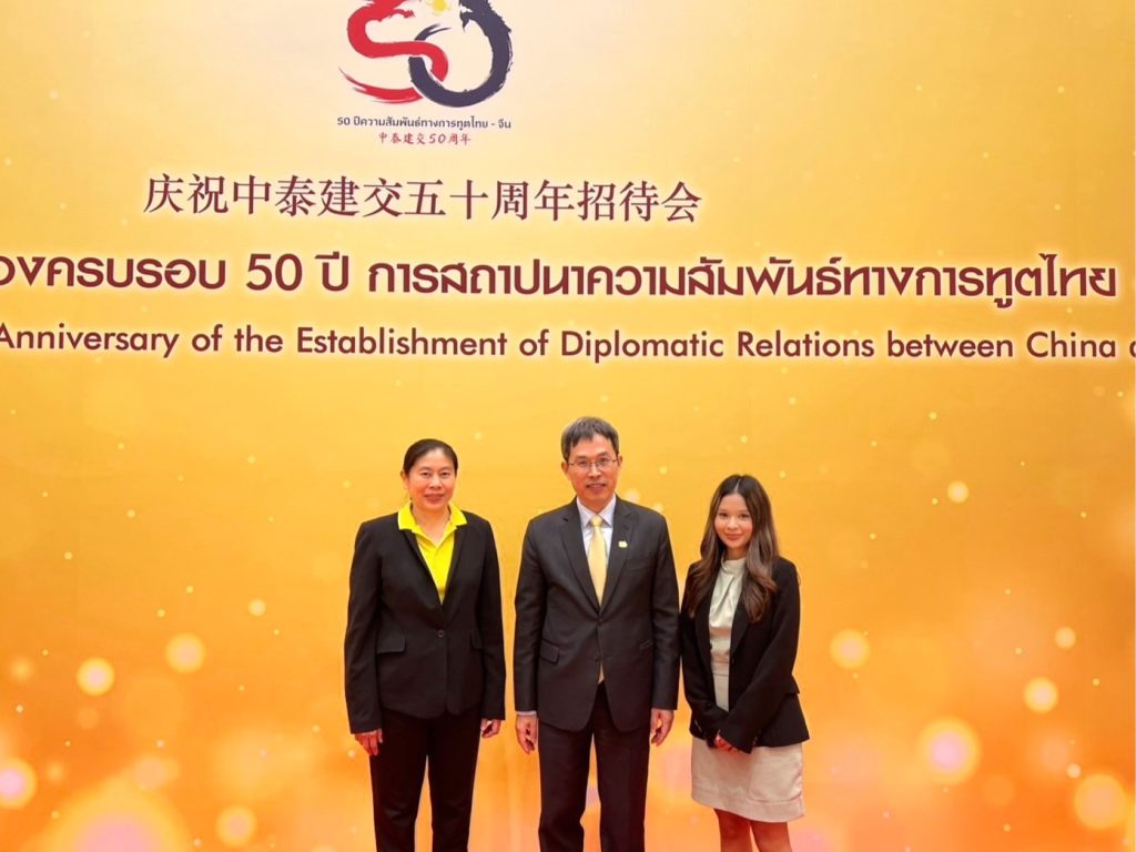 TISTR Joined Celebration of the 50th Anniversary of Diplomatic Relations Between Thailand and ...